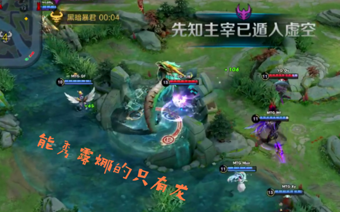 【赛事TOP5】第16期2020世界冠军杯八强巡礼(下)