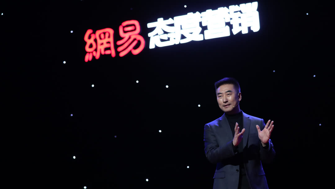 【网易态度公开课】IBM董海军:智慧是企业未来的必然选择