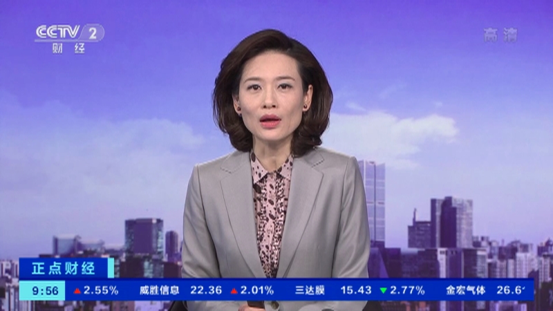 [正点财经]财政部发布会计信息质量检查公告 对19家医药企业作出行政...