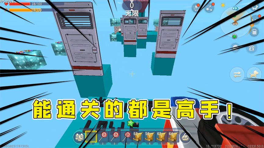 迷你世界:能跑到终点都是高手!半仙能通关实力运气缺一不可!