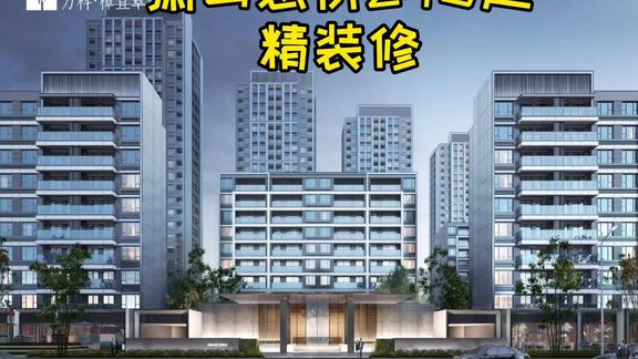 89-130方,单价29800/平方,含3500精装修标准,直接下定