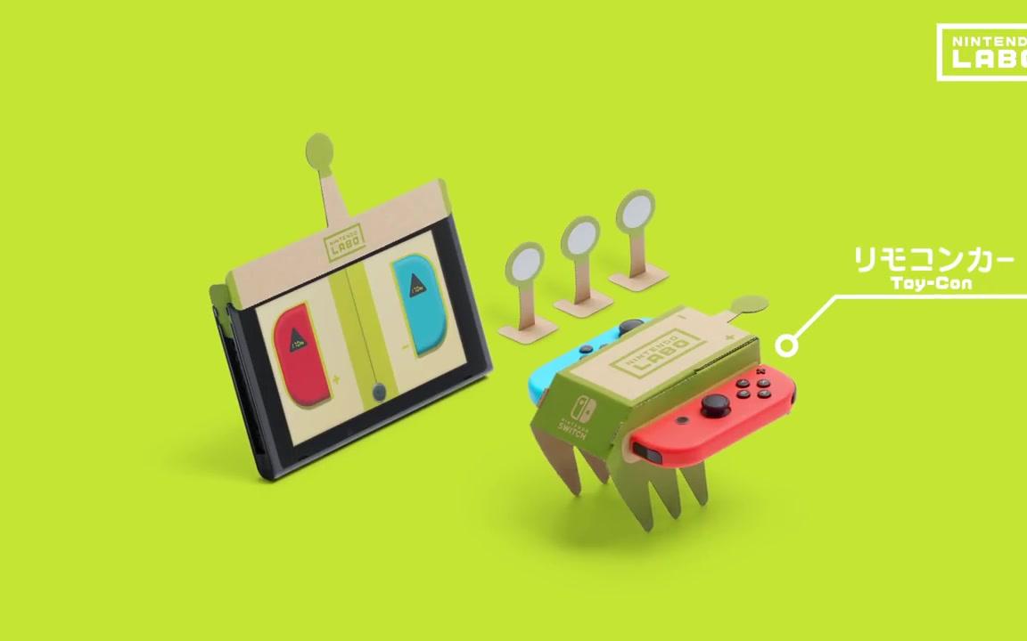 Nintendo Labo最新宣传片,玩法介绍【游民新闻】