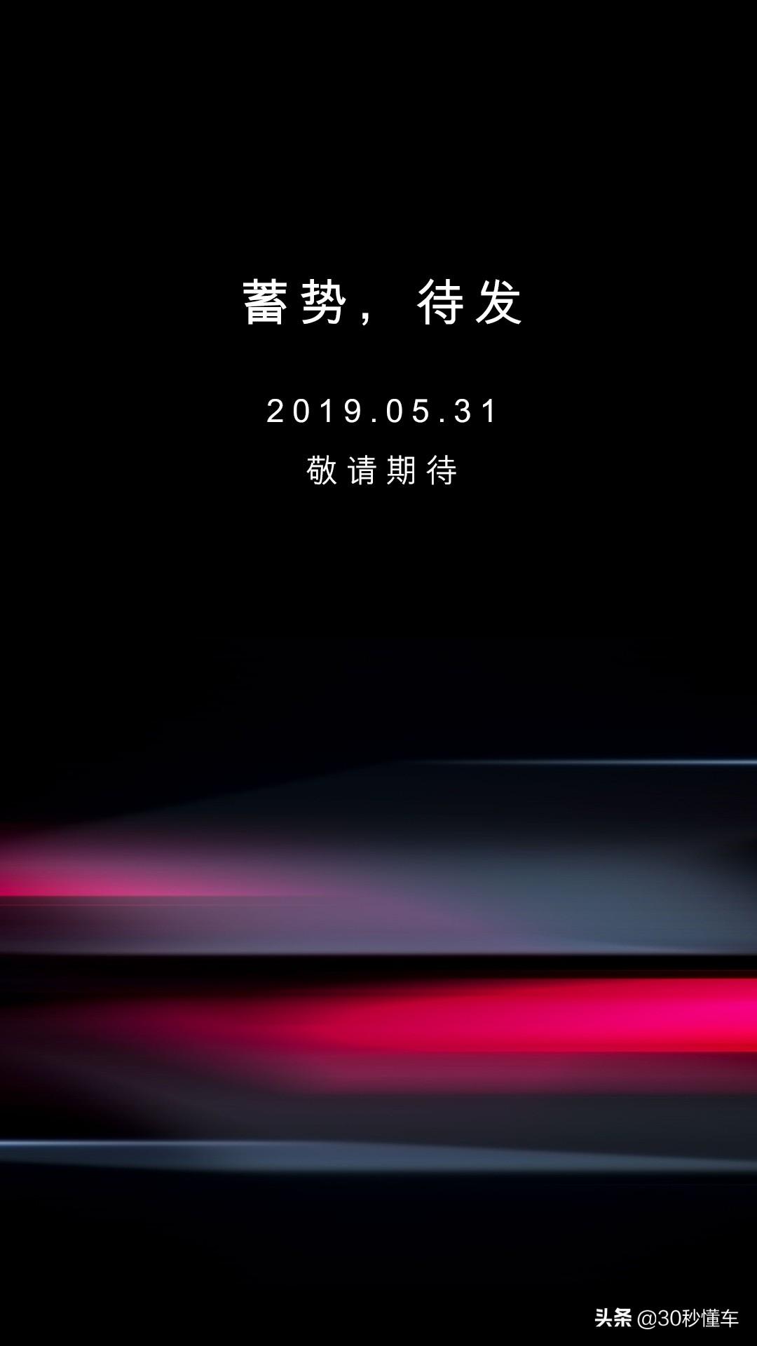 ...并且专门制作了一张海报用于对外宣传。但这次活动特斯拉目前保密...