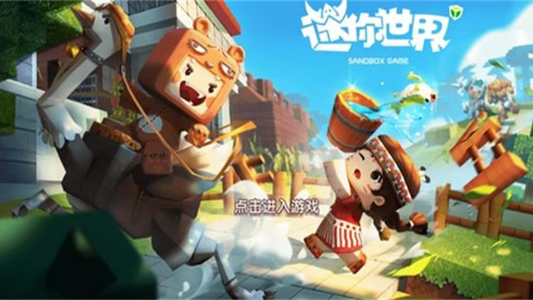 【恋墨解说】迷你世界 地下岩浆世界 第5期