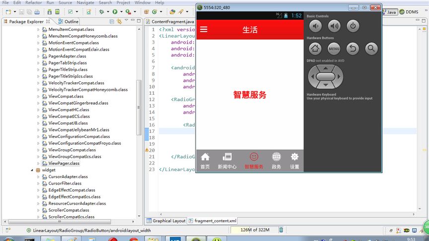 Android应用开发经典dy45.03.主页底栏标签开_1