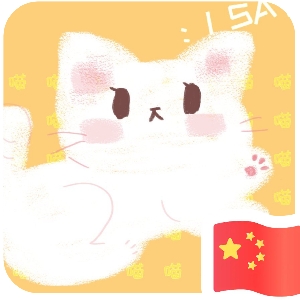 白牙颗颗 
