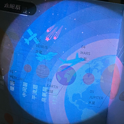 山九秋 