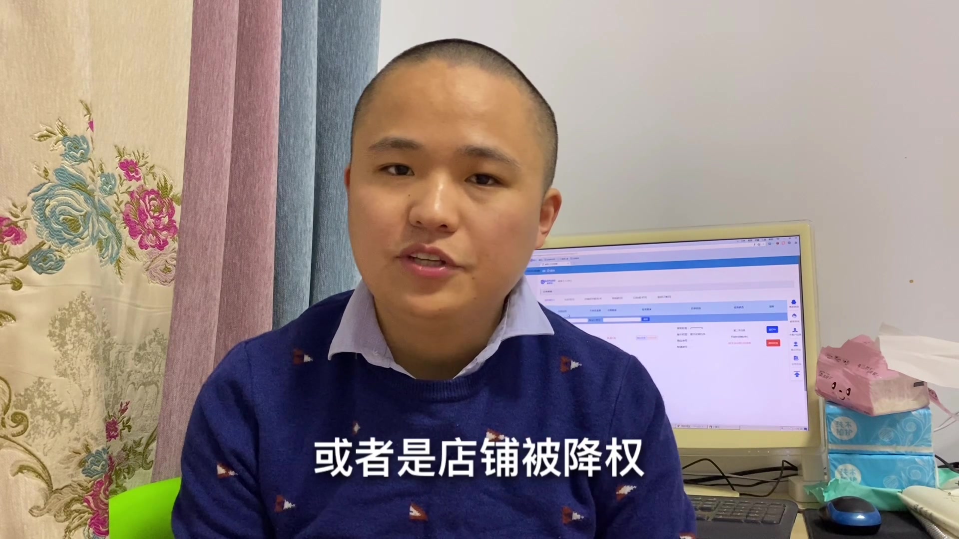 淘宝店铺产品被降权,到底该怎么规避?老卖家干货分享!