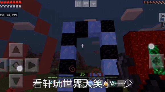 觉得网易我的世界兼容性特别特别差的,进来看视频