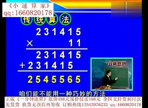 20以内加减法速算_10以内加减法速算