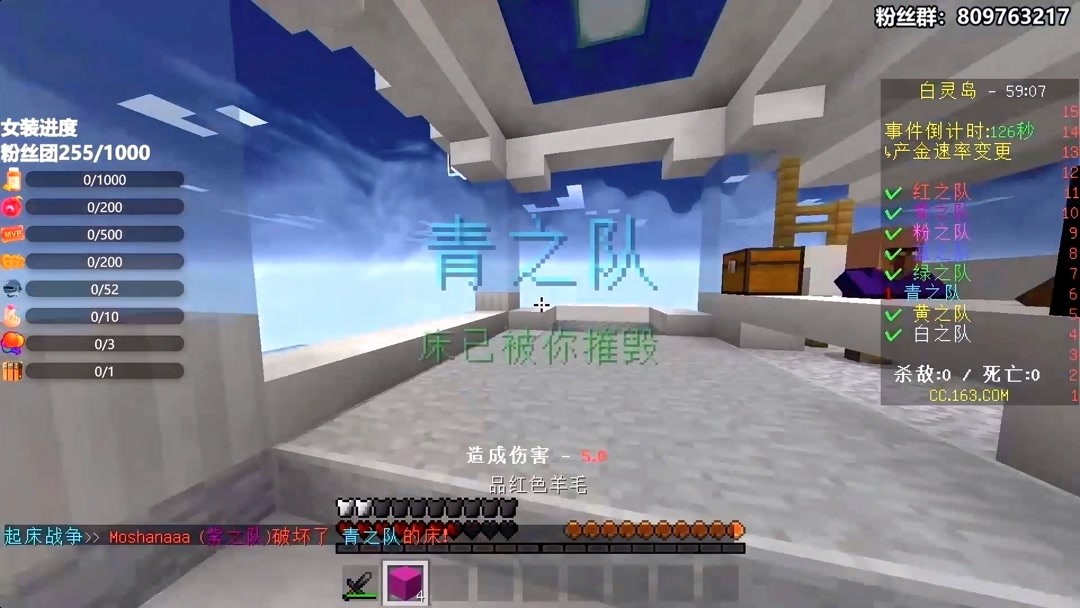 MC有史以来的最强起床操作!