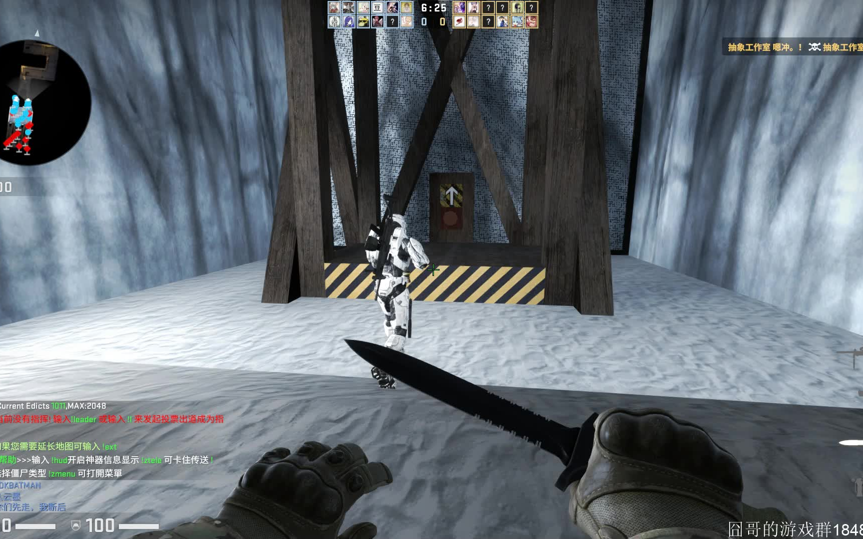 极地大逃杀 CSGO僵尸逃跑