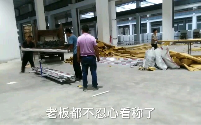 买的时候两万多一吨的铝材,老板为何低价5块一斤卖了?不干亏干很亏