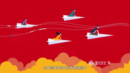 【MG动画】壹元文化X大红袍 食品餐饮企业产品动画宣传片