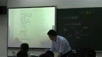 初中数学《一次方程组(复习课)》【吴兴海】(初中数学课堂教学研讨...