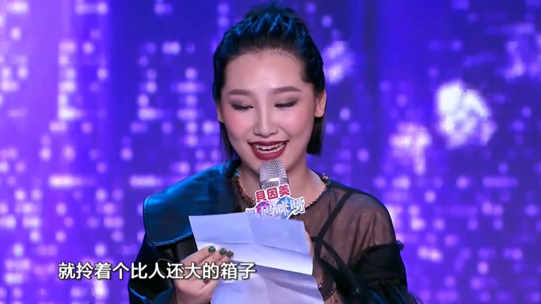 美女舞台演唱华晨宇的《我管你》,获母亲写信告白,令人感动