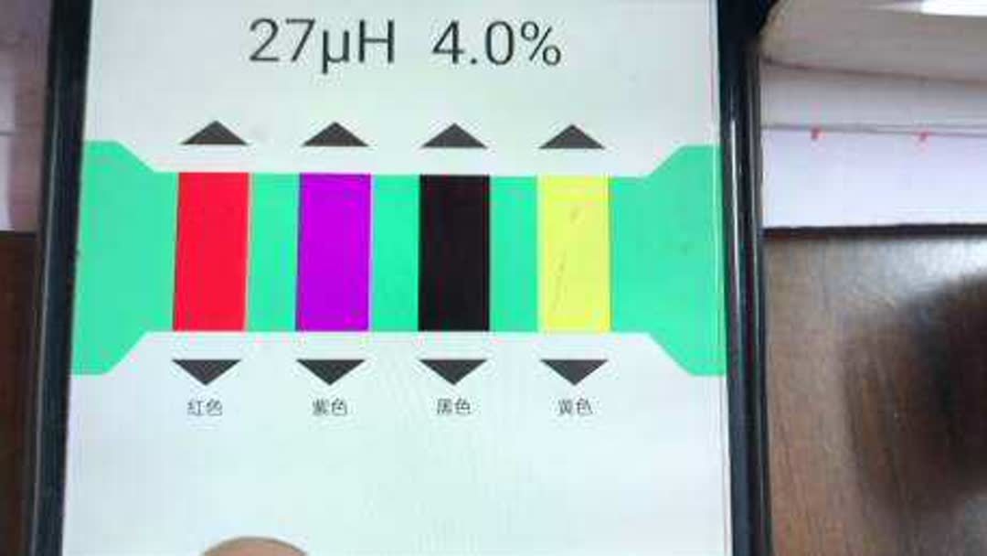 师傅教你,一个快速识别电感量的技巧方法