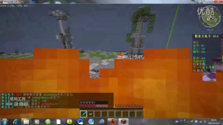 我的世界服务器pvp