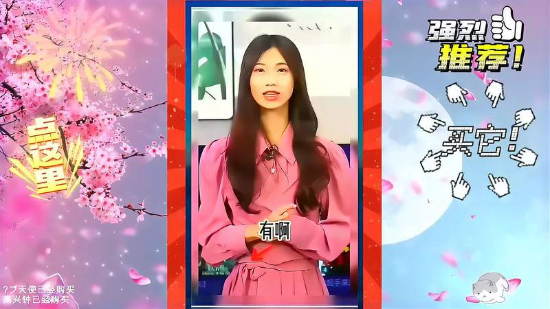 好物,TCL这款智能电视,超劲爆的电视哦