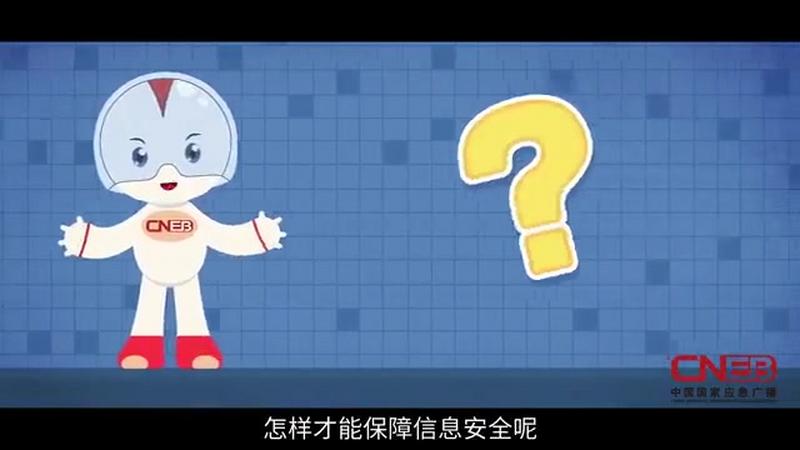 【如何保证手机信息安全?】二手手机恢复出厂设置数据仍可恢复 手机...