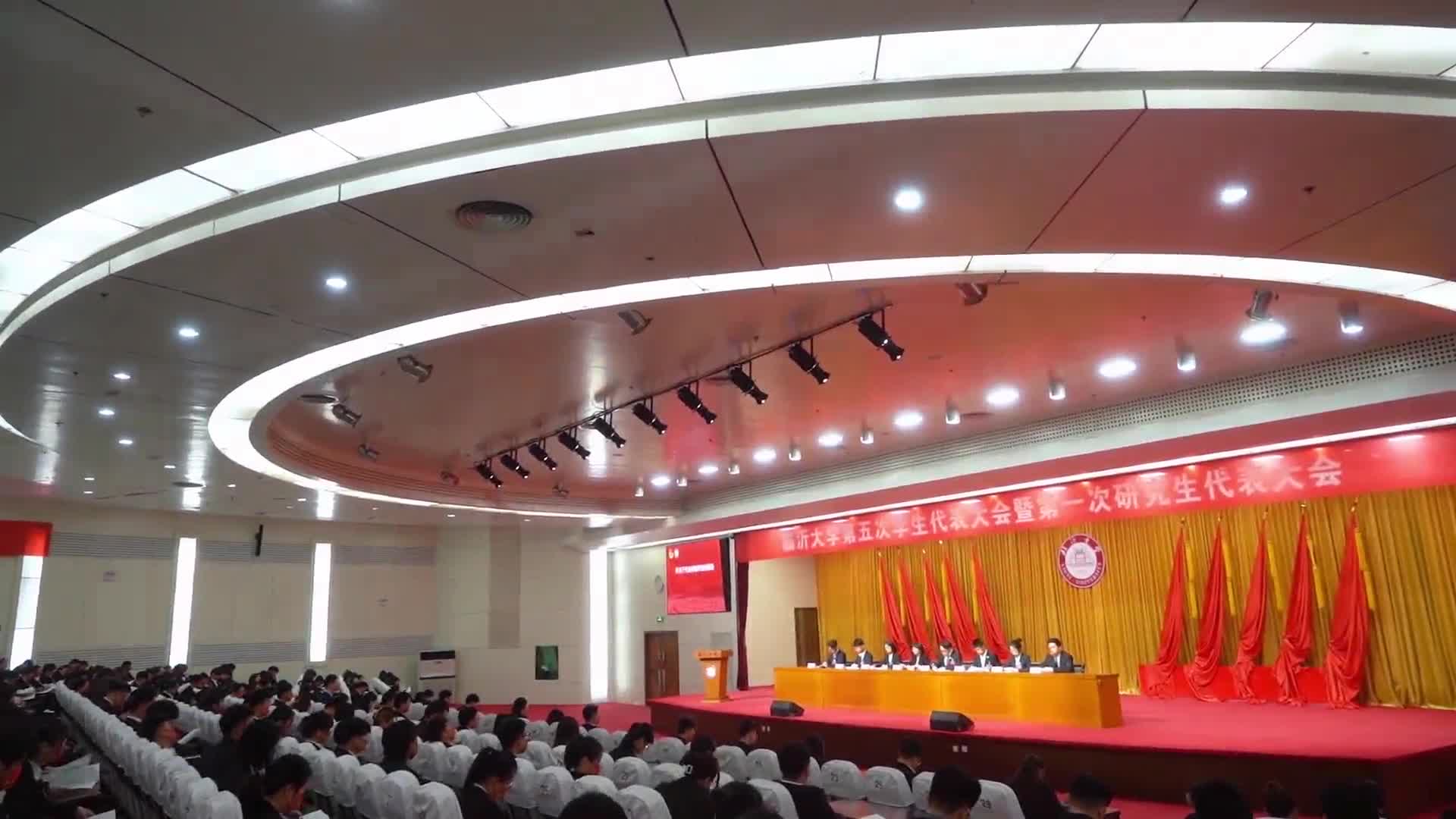 团小红带你直击学代会现场!