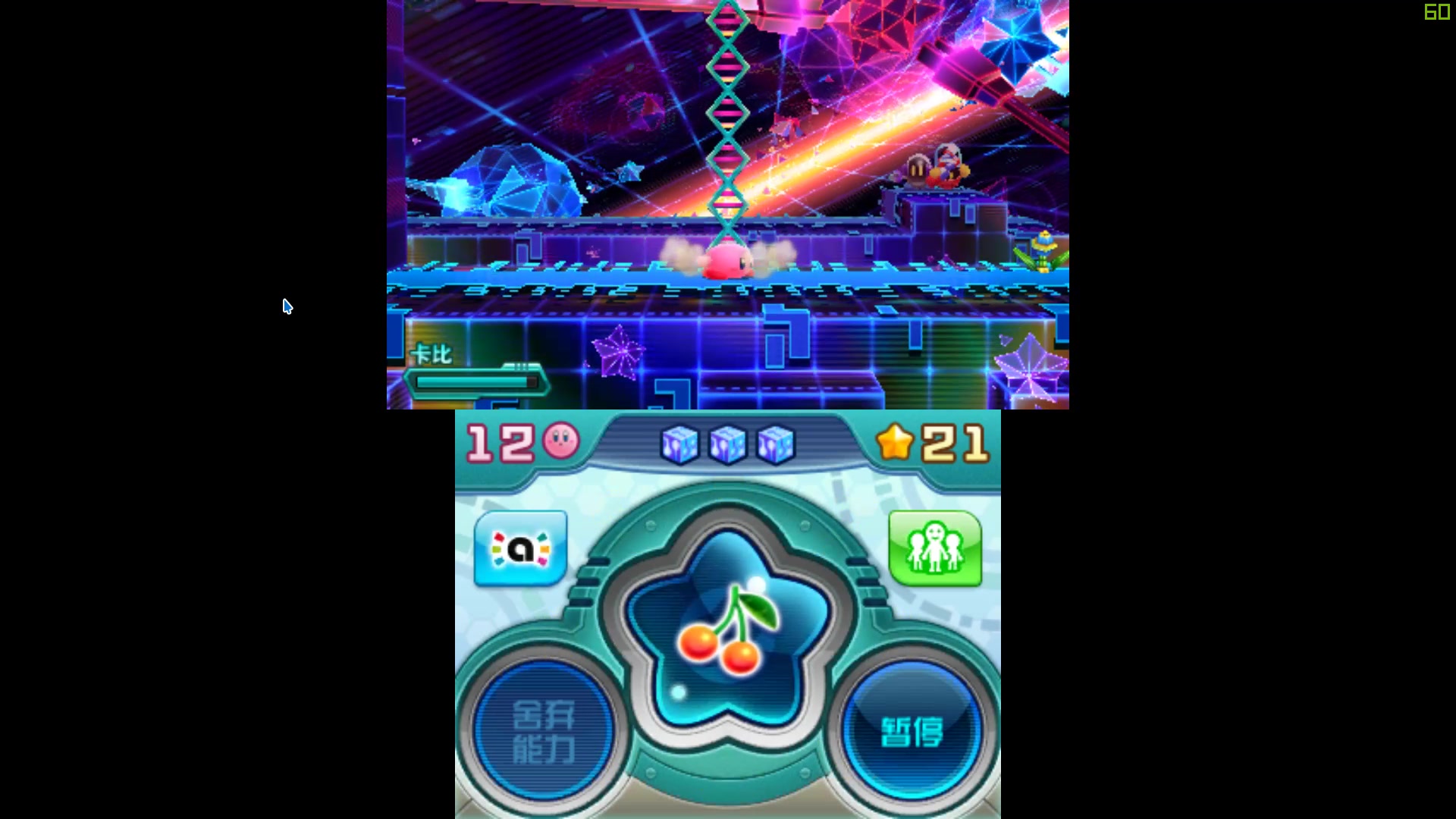 【3ds模拟器】星之卡比机械星球20190314A