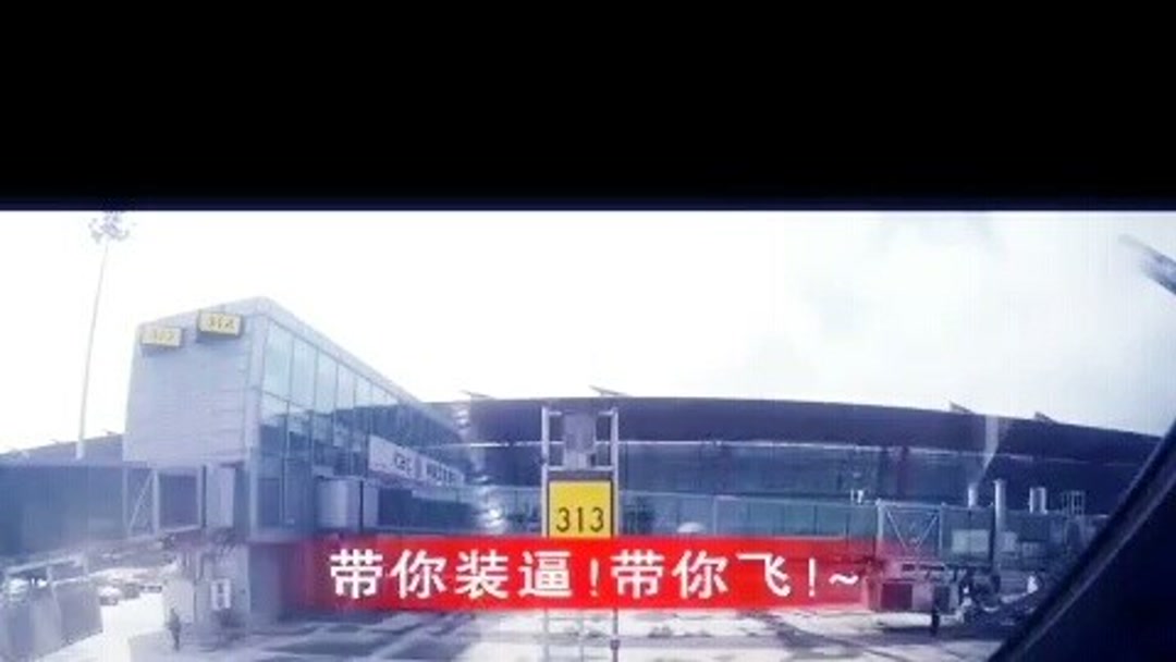飞机起飞全过程,北京_厦门 美丽的云彩 ,带你们飞一圈! 多多关注我,