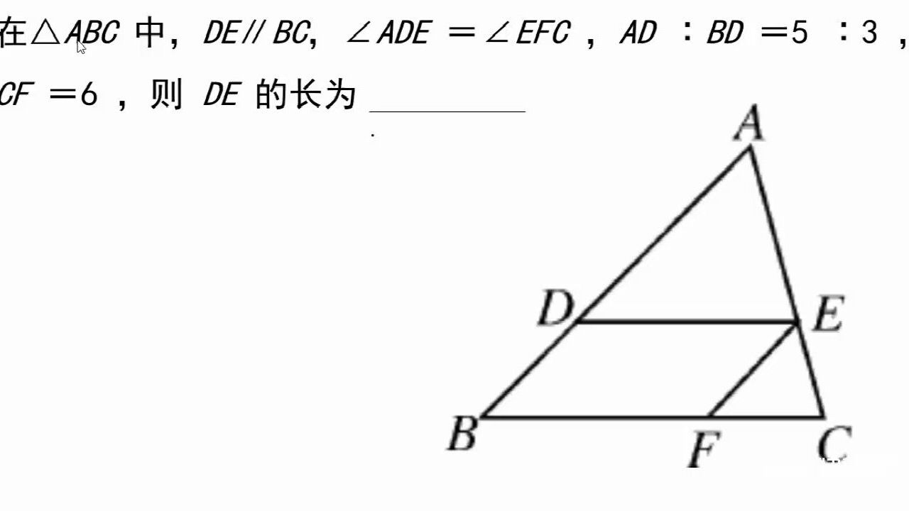 初中:平行线的性质应用