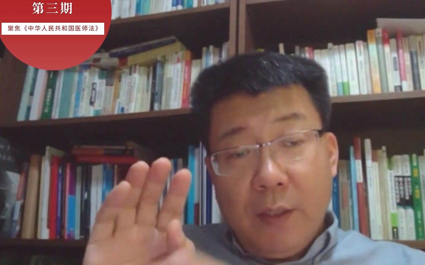 周泰·焦点| 新《医师法》3月1日正式实施,明确医师在公共场所自愿...