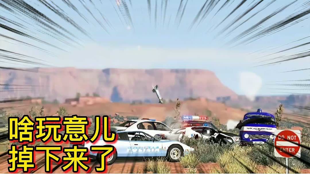 车祸模拟器133 菜鸡教练陪太子爷练车不小心练进ICU 结果满城通缉