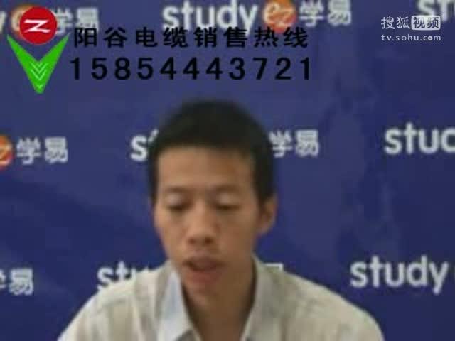 电缆载流量对照表_电线线径标准_徐州铜山电缆厂_电缆型号查询