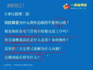 实例讲解暂估价材料操作