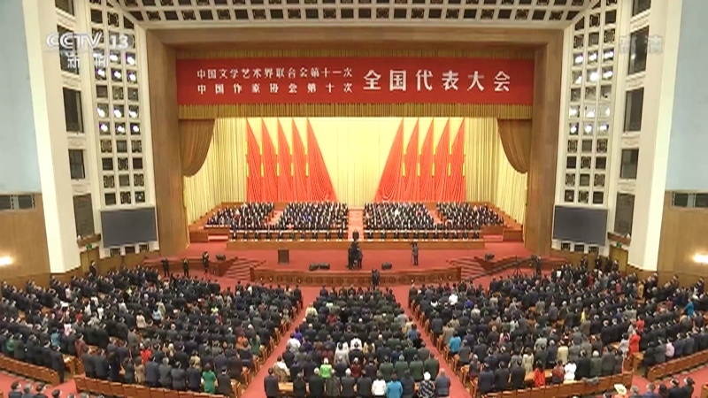 [新闻直播间]习近平在中国文联第十一次全国代表大会中国作协第十次...