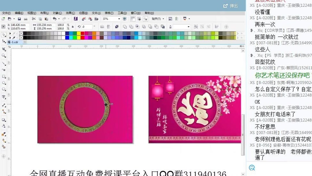 视觉传达创意广告广告图文cdr海报背景广告图文