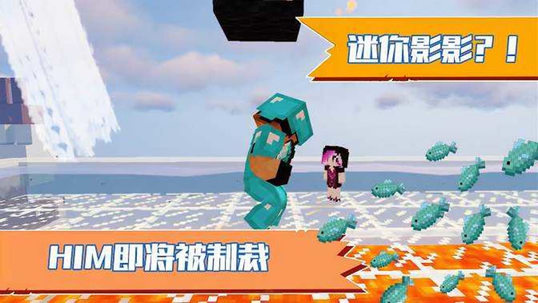 我的世界:猜出头上的物品,白喵说出答案,三人都被带走