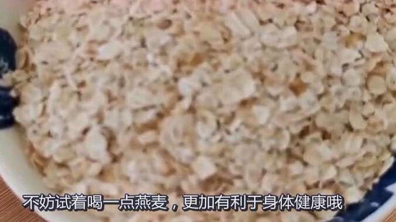 生燕麦片怎么煮,但千万别和此物搭配,有害
