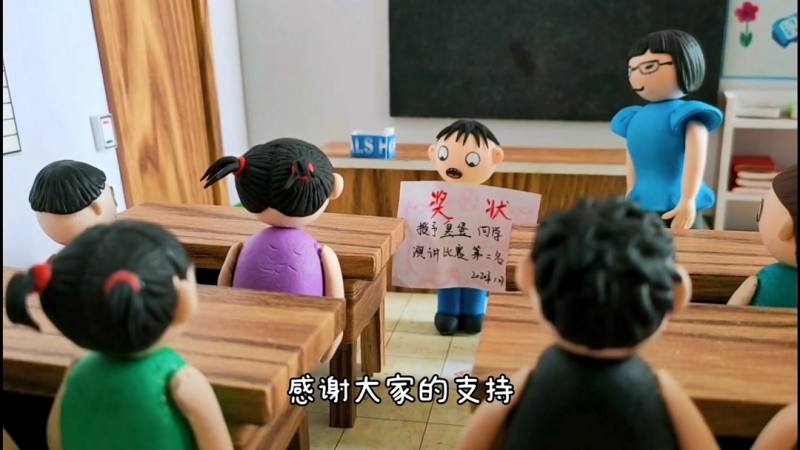 臭蛋厉害了,代表班级参加演讲比赛,靠一份检讨书获得第二名