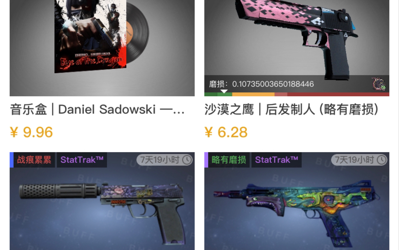 [ROLL封面]200刀试水AK47网爆率如何?
