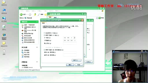 雪楠工作室 如何创建局域网 如何用 交换机创建局域网 蒋雪楠