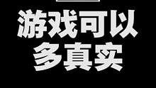 游戏可以多真实?#我的世界 #MC #画质