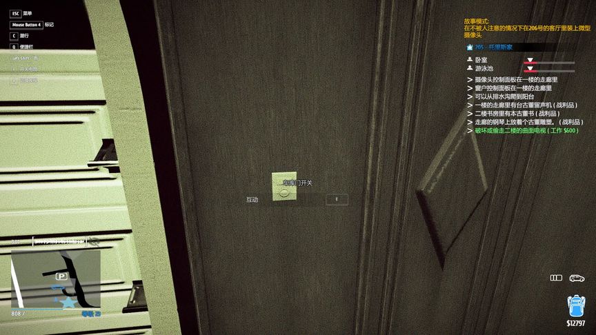 #小偷模拟器 #单机游戏 #游戏 #游戏视频 #游戏日常 #steam游戏