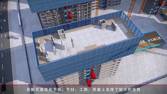专业承接各种类型动画以及方案投标多媒体#装配式建筑