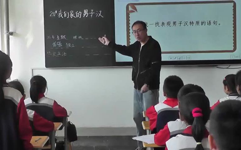157部编版四年级语文下册《我们家的男子汉》优质课公开课教学视频...