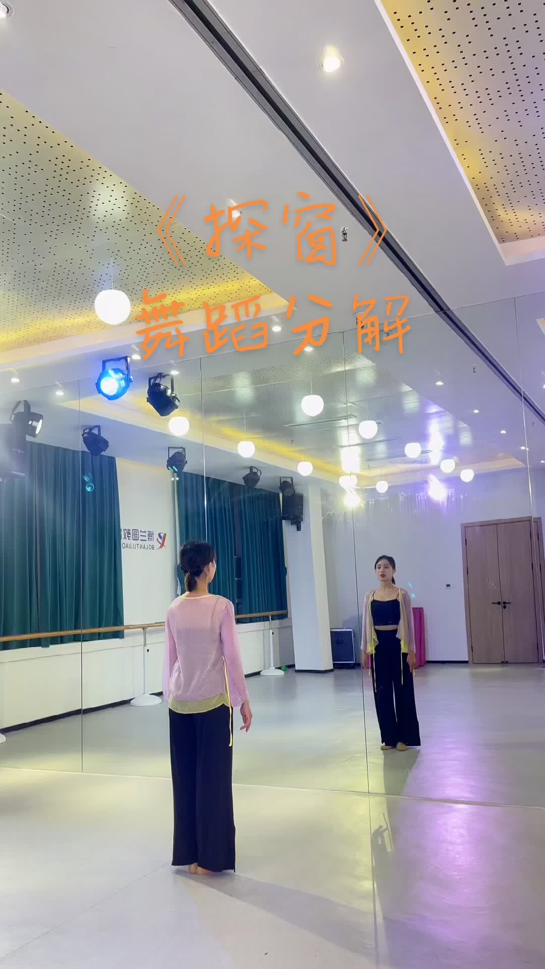 ...b>探窗镜面分解来了是大邑代言人同城热门成人...