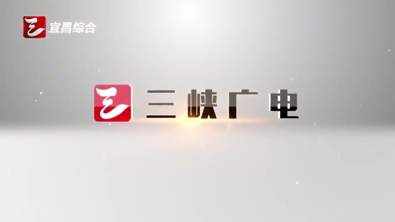 郑万高铁兴山段进入铺轨阶段