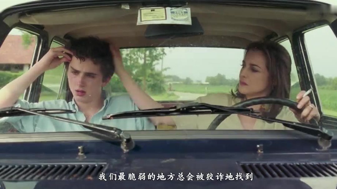 年度最期待电影!《请以你的名字呼唤我》中字预告",