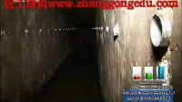 V型滤池底部