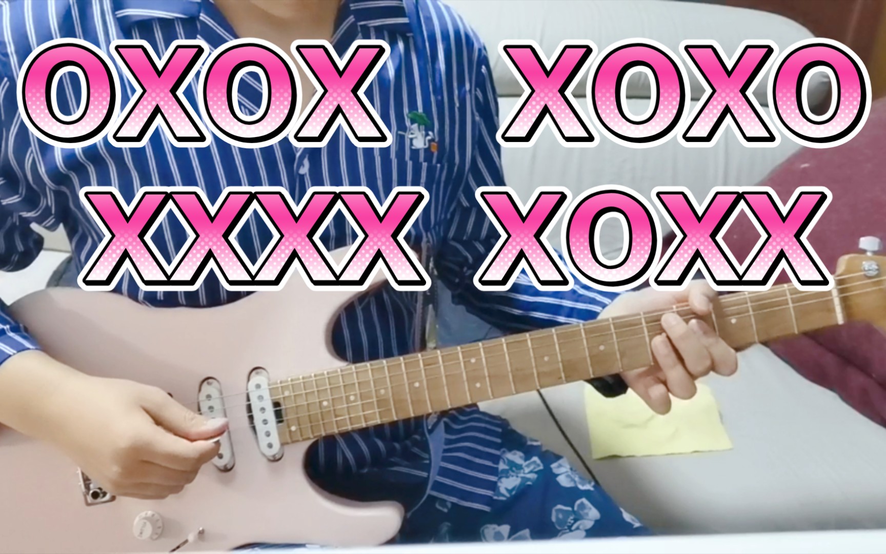 电吉他FUNK节奏练习