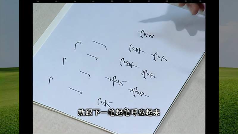 硬笔书法零基础新手怎么练,小学生新手硬笔书法学习,硬笔书法