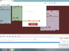 2.后盾网PHP培训 PHP视频 PHP教程首页模板载入异步发表愿望